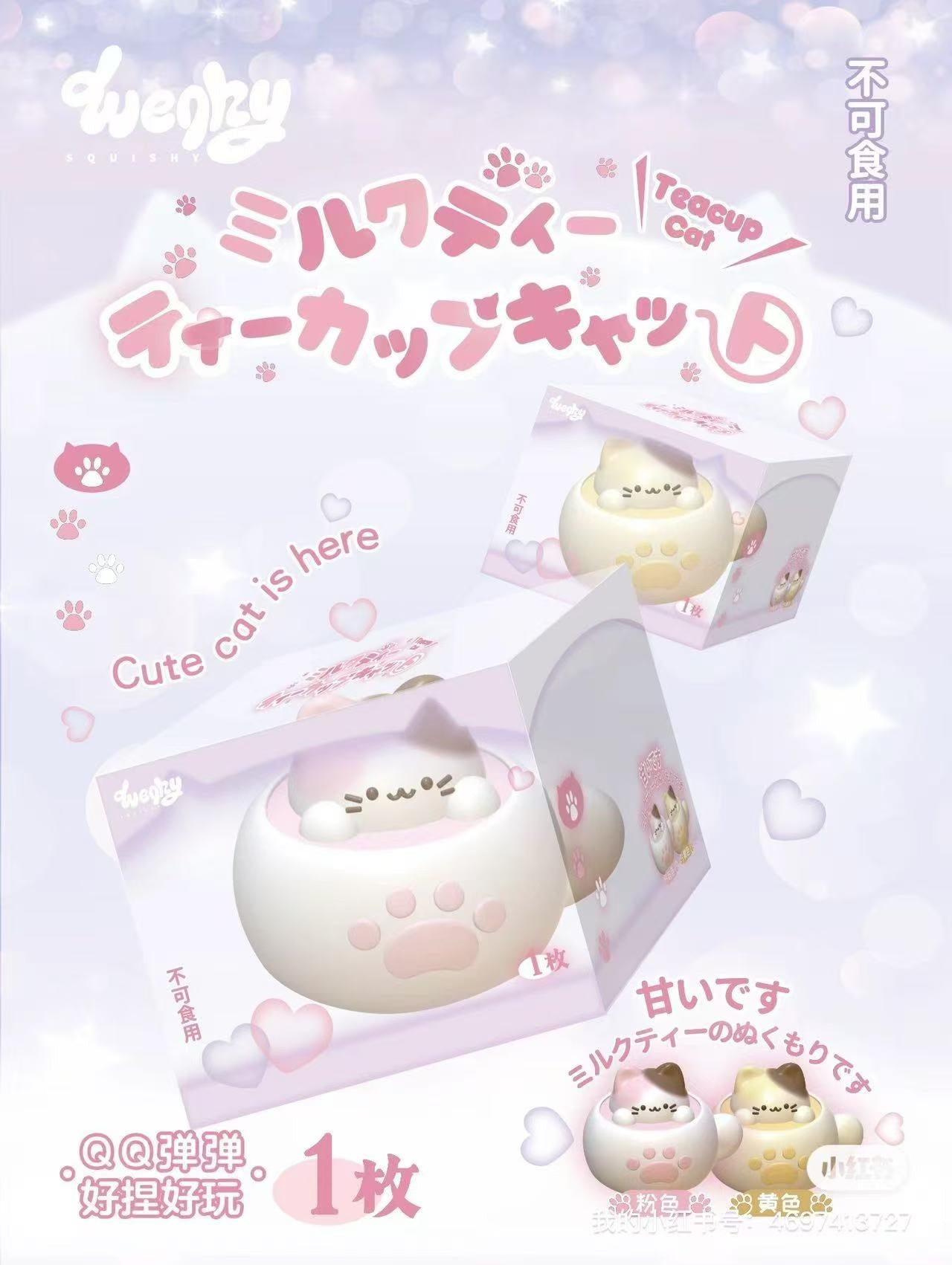 Wenky Squishy | Coffee Cat – Iris Squishy